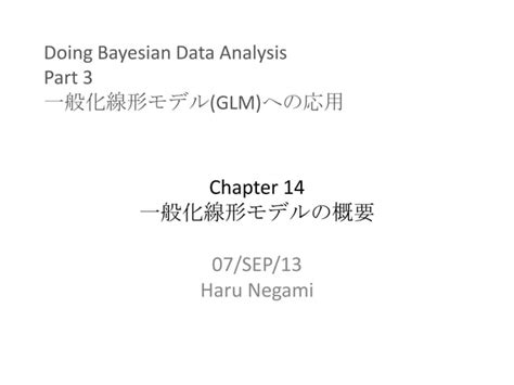 Doing Bayesian Data Analysis Chapter 14 Ppt