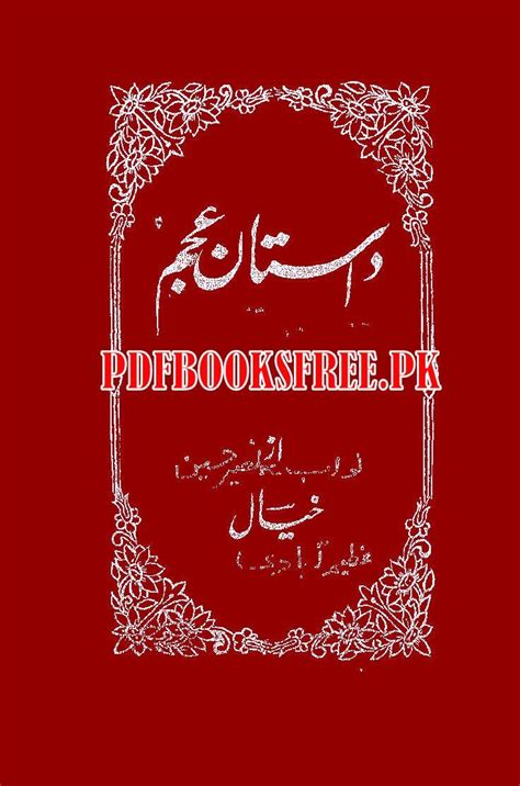 Akse Khushboo By Parveen Shakir Free Pdf Books