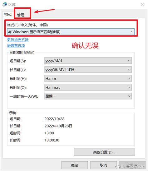 压缩文件打开时乱码怎么办解压乱码 Csdn博客