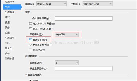 C 试图加载格式不正确的程序。 异常来自 Hresult0x8007000b 冰魂雪魄 博客园