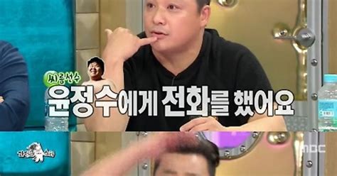 라스 윤정수 씨름선수 윤정수 덕 파산 기사 묻혀