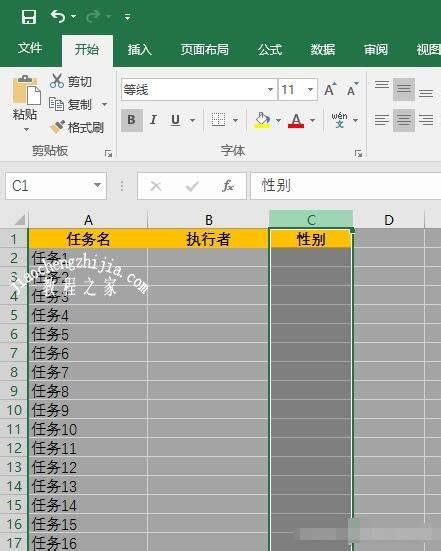 Excel怎么设置数据验证 Excel数据验证如何取消 Excel 教程之家