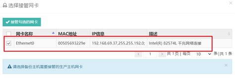 数据库业务接管通用配置注意事项 备份一体机 Specialbackup 深信服技术支持