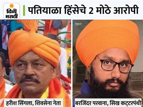 पंजाब पोलिसांच्या स्पेशल 20 ची ठिकठिकाणी रेड आतापर्यंत 9 आरोपींना