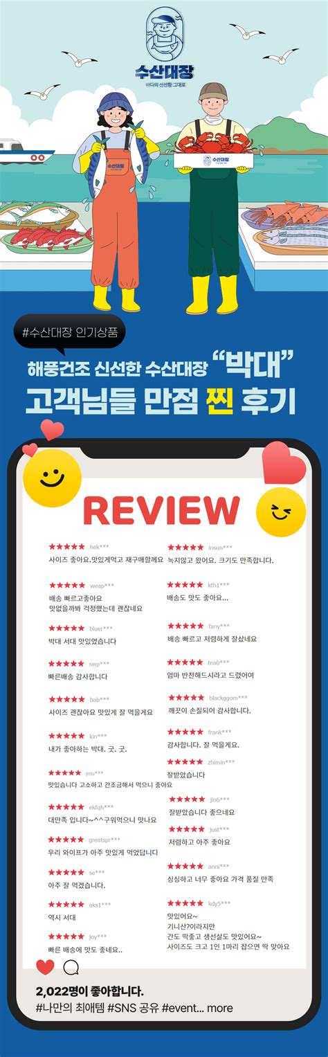 G마켓 반건조박대 서대 28 32cm내외 10미 특 서해안 해풍건조 손질박대