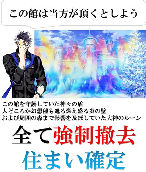 Fgo