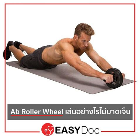 Ab Wheel Exercises And Benefits To Strengthen Your Core Joyfit