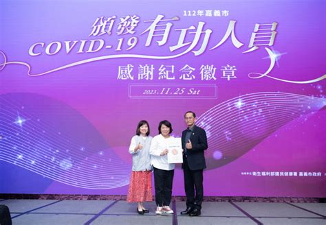 守護健康感恩有您！黃敏惠市長頒獎感謝醫療團體 引新聞