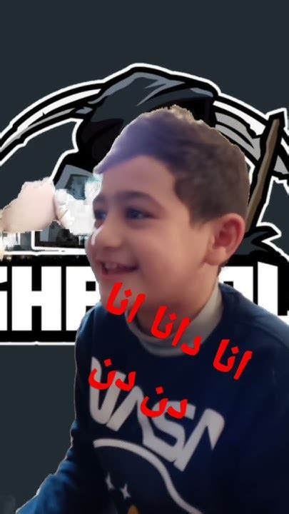 انا دانا Youtube