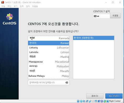[linux] Virtual Box에서 Centos 7 설치⋆ Jackerlab