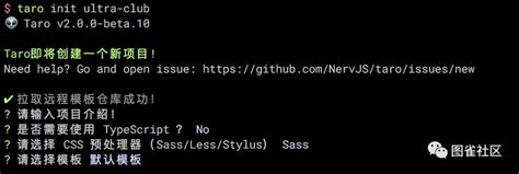 Taro 小程序开发大型实战一熟悉的 React熟悉的 Hooks 腾讯云开发者社区 腾讯云