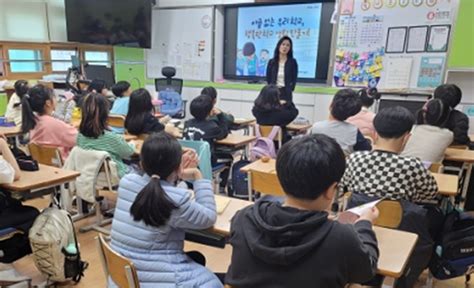 법무부 울산청소년꿈키움센터 언양초 찾아가는 학교폭력예방교육