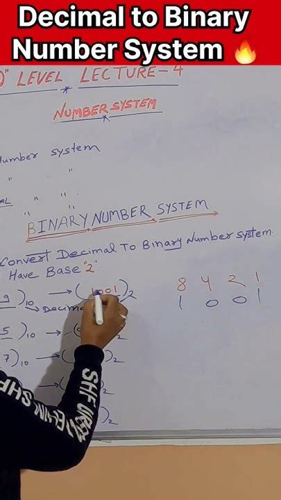 Decimal To Binary 🔥shorts Binarysystem Viral Computer Youtube
