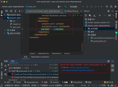 Maven依赖导入失败场景和解决方案 maven导入失败 CSDN博客