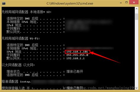 在局域网的情况下，使用真机（手机）测试web程序 手机怎么连内网环境测试 csdn博客