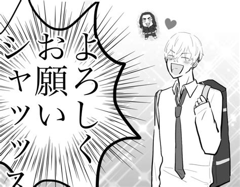 ひらいて赤ブー 東🏍️卍🏍️ベ🏍️ジ🏍️ーズ 場🐺圭🐺×松 ️千 ️ プチ「笑って泣いて愛羅武勇」 今後も」粉もんの漫画
