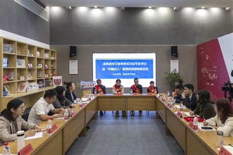 我县召开学习宣传贯彻习近平总书记给“中国好人”重要回信精神座谈会