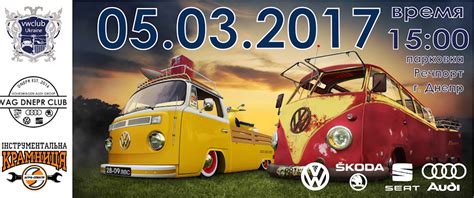 Встреча VwclubuА в г Днепр 05 03 2017 — Volkswagen Passat B4 1 8 л