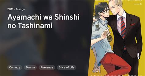 Ayamachi Wa Shinshi No Tashinami · Anilist