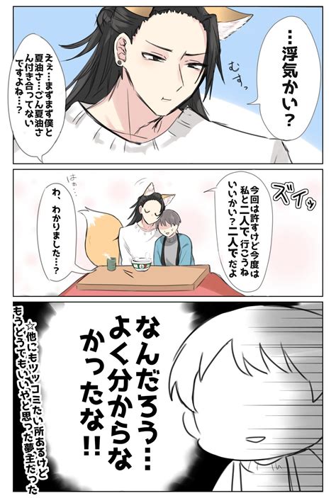 ボード「呪術廻戦」のピン