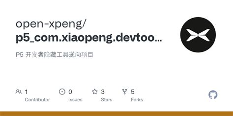 GitHub open xpeng p5 xiaopeng devtools P5 开发者隐藏工具逆向项目