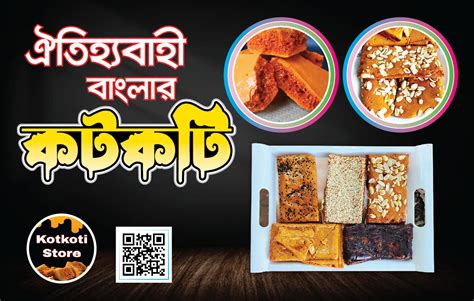 ইচ্ছে স্বপ্ন 🍂~কারও মায়ায় এতটা জড়াতে নেই যতটা জড়িয়ে গেলে সে কখনো