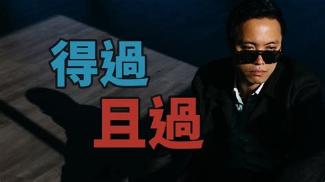 Ep Youtube