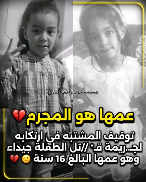 𝑴𝑮𝑯𝑹𝑰𝑩𝑰𝒀𝑨 𝑾𝑨𝑭𝑻𝑨𝑲𝑯𝑰𝑹 🇲🇦 ‎زوجته أثناء عملية الولادة قامت بأخذ صورة