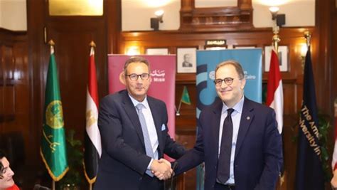 مذكرة تفاهم بين بنك مصر والجامعة الأمريكية لتأهيل وتدريب المرأة