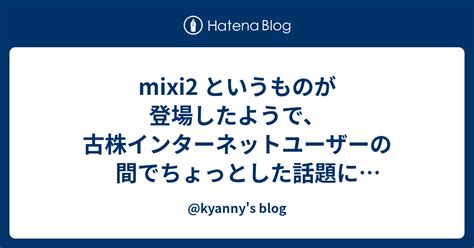 Kyanny S Blog