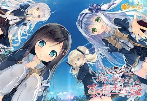 Fanza Gamesdmm サマーセール2020 第2弾 エロゲ時空管理局