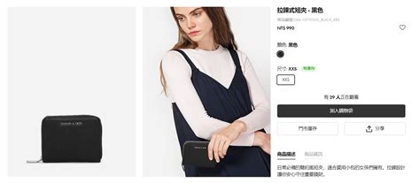 問 小ck短夾請益 女孩板 Dcard