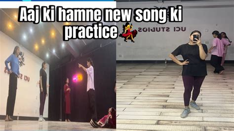 Aaj Kiya Hamne Workout Ke Sath New Song Ki Practice 💃💃💃 Youtube