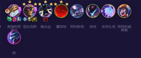 《聯盟戰棋手機版》s85六吉祥物劍魔陣容攻略 Steamxo 遊戲攻略情報網
