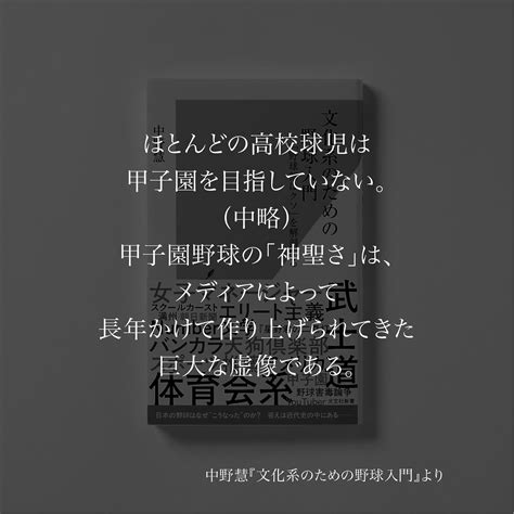 光文社新書【公式】 三浦展 再考ファスト風土化する日本 目次 序章 ファスト風土とは何か（三浦展） 第1章 地元に残れなかった者の