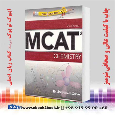 Examkrackers Mcat Chemistry 7th Edition فروشگاه کتاب ایبوک تو بوک