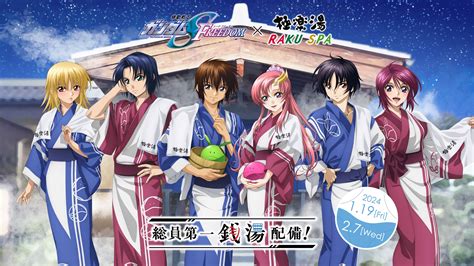 Athrun Zala Cagalli Yula Athha Haro Kira Yamato Lacus Clyne Lunamaria Hawke Shinn Asuka