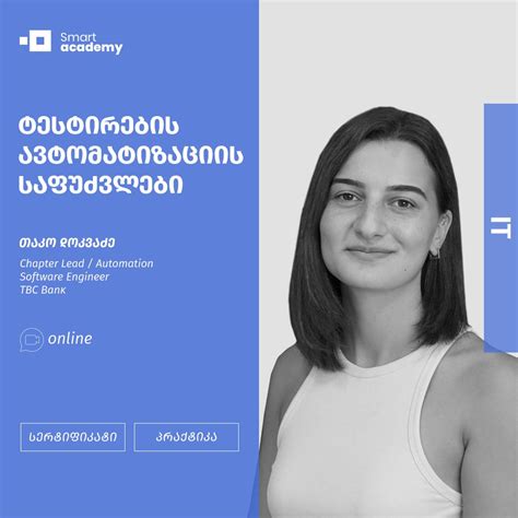 Tamar Kobaidze On Linkedin Tako Dokvadze