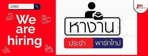 หางาน นครพนม Facebook