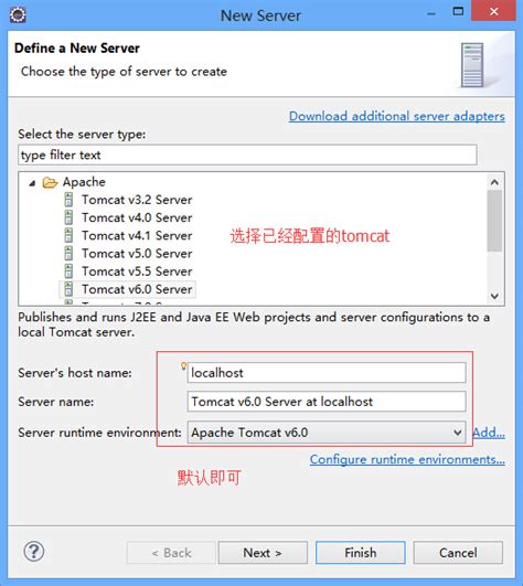 Eclipse如何配置tomcat并运行第一个应用eclipse Tomcat运行 Csdn博客