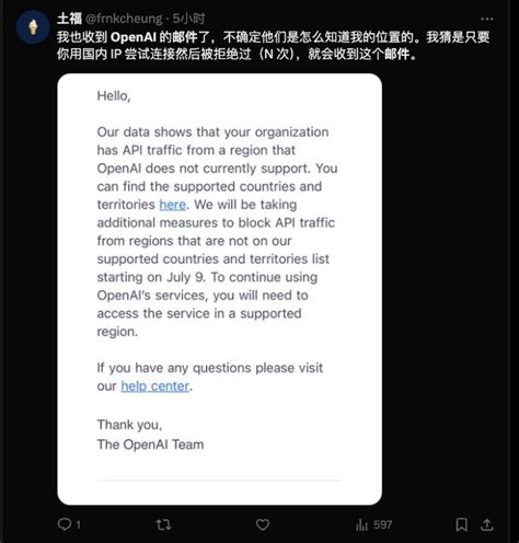 Openai 宣布禁止中国大陆的开发者调用其 Api