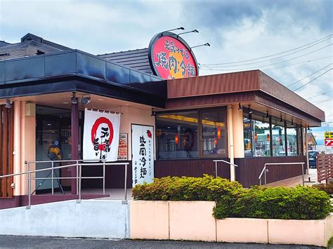 一関店 焼肉冷麺やまなか家