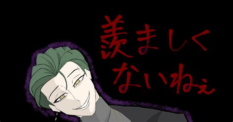 伊武隼人 ヒューマンバグ大学「伊武隼人」 ベタ塗り勢の七星🔰のイラスト Pixiv