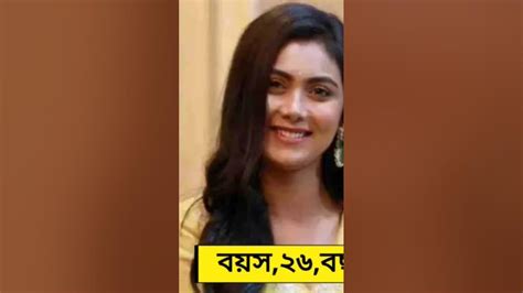 নায়িকাদের বয়স ইধিকা অপু পরিমনি বুবলি দিঘি পূজা চেরি আচল মাহি Youtube