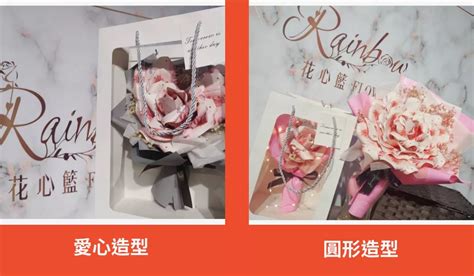 🌹含新鈔🌹 愛心 心型 愛你有錢花 告白 求婚 七夕 情人節 鈔票花 錢花 生日 乾燥花束 Moneybouquet 蝦皮購物