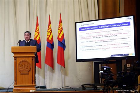 Хяналтын сонсгол Нууцаас ИЛ БОЛСОН гэрээний МЭДЭЭЛЛҮҮД