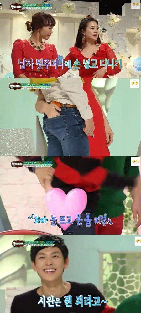 사람들이 잘 모르는 임시완 성추행당한 사건 유머움짤이슈 에펨코리아