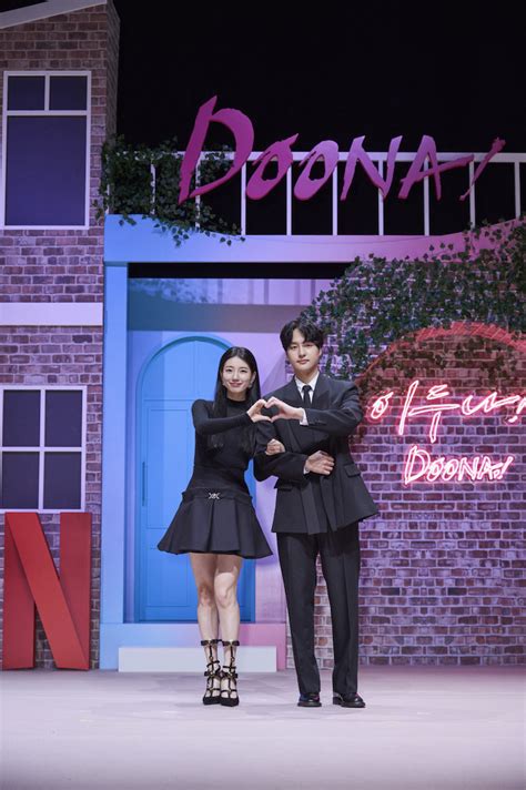 Netflixs Doona Press Conference With Actors Suzy Yang Se Jong