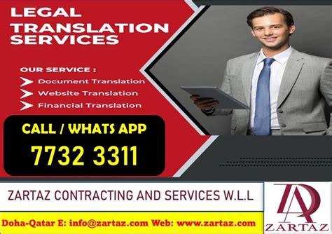 Muhammad Nouman On Linkedin Translation Arabic English Legal