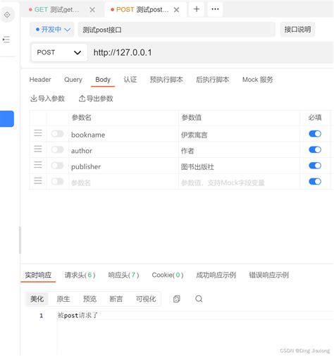 Nodejs 零基础入门 Nodejs 零基础入门第三天 32 Express路由带你入门nodejs第三天——express路由